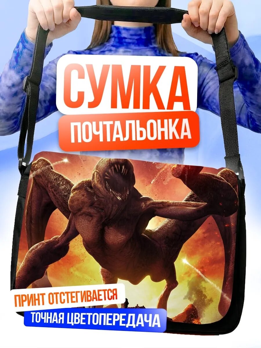 Сумка кросс-боди
