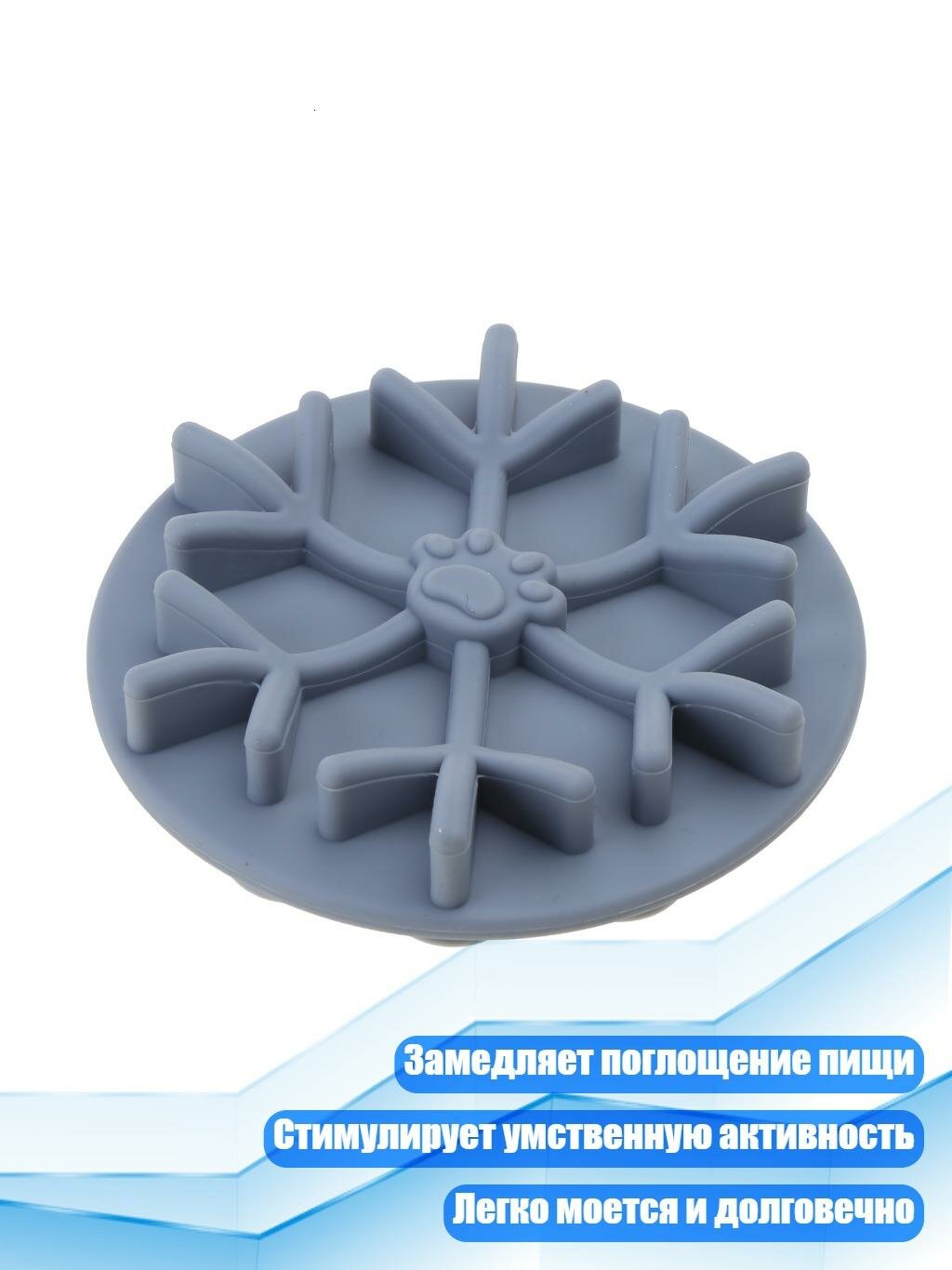 Медленная кормушка для питомцев, C
