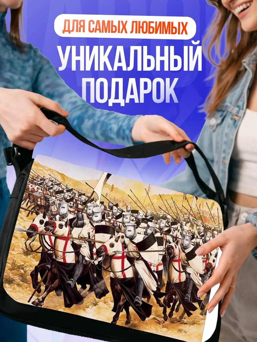 Сумка рыцари в бою — фото 1