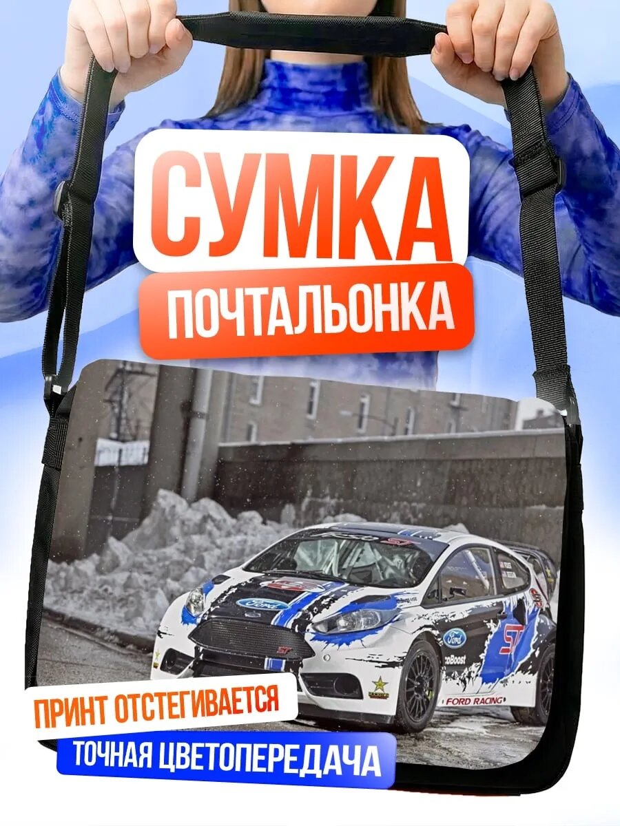 Сумка раллийная машина снег