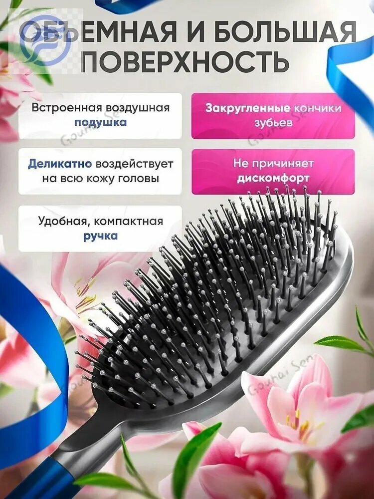 Расческа — фото 1