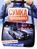 Сумка кросс-боди , черный