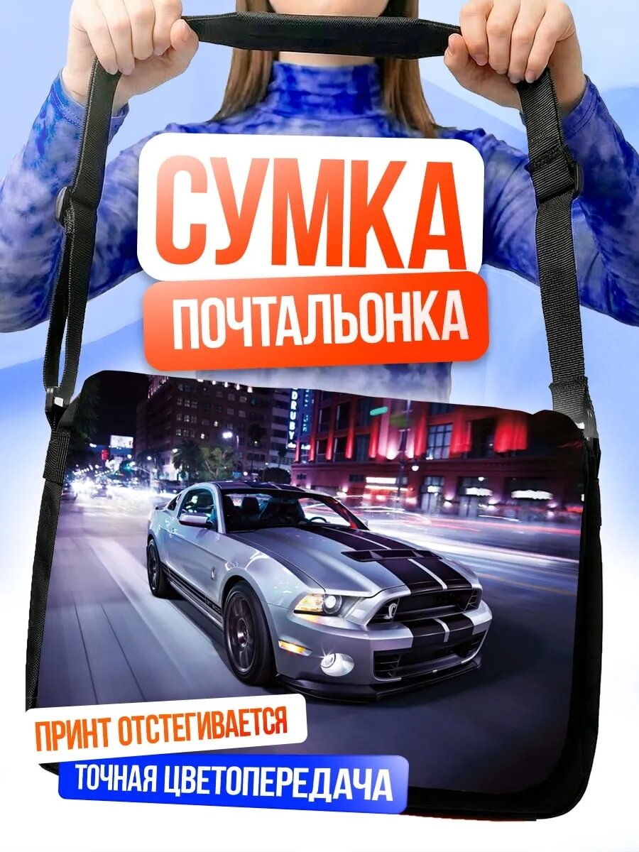 Сумка кросс-боди