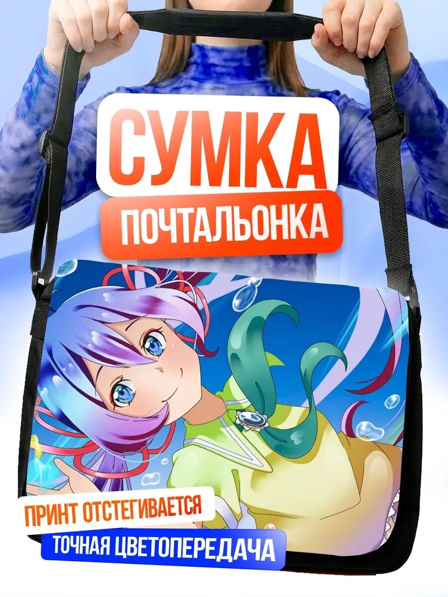 Сумка Аниме девушка в воде