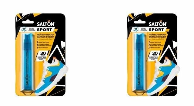 Salton Нейтрализатор запаха для обуви Sport, 75 мл, 2 шт