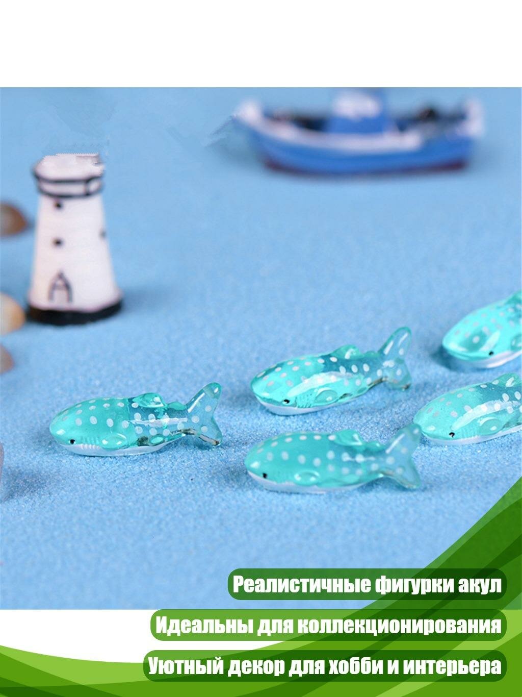 Резиновые фигурки акул 1 дюйм, Синий