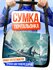 Сумка кросс-боди , черный