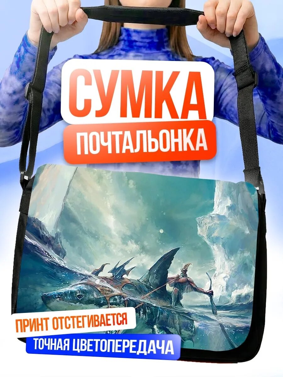 Сумка кросс-боди