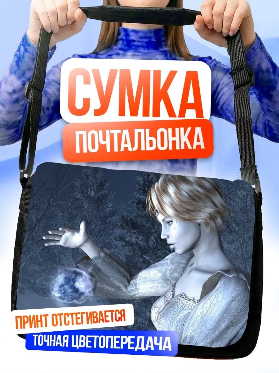 Сумка кросс-боди