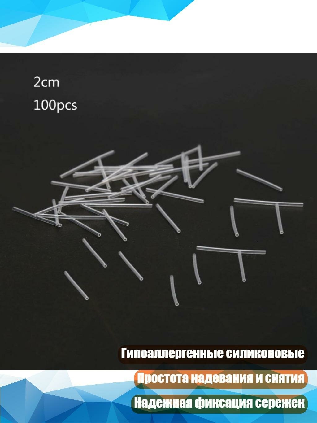 Комплект серег