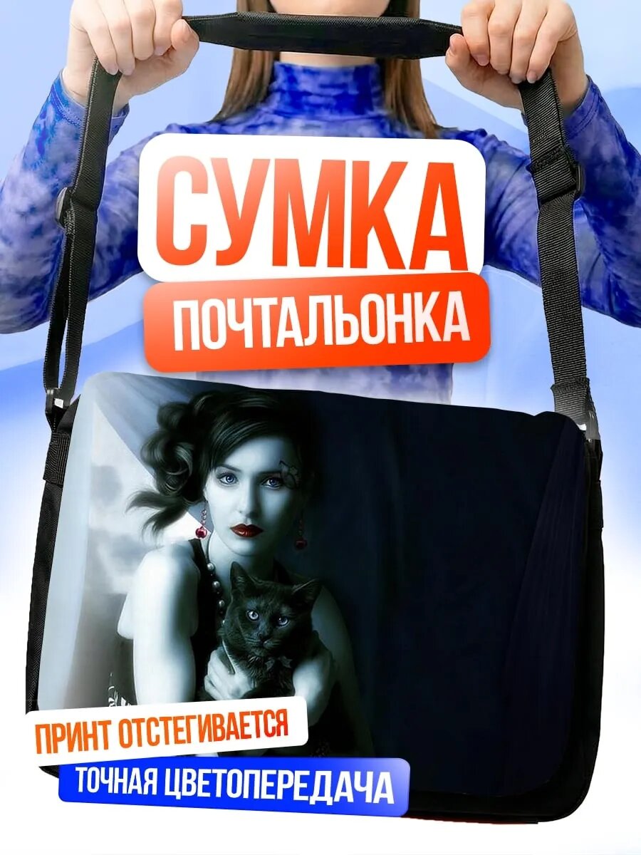 Сумка кросс-боди