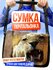 Сумка , черный