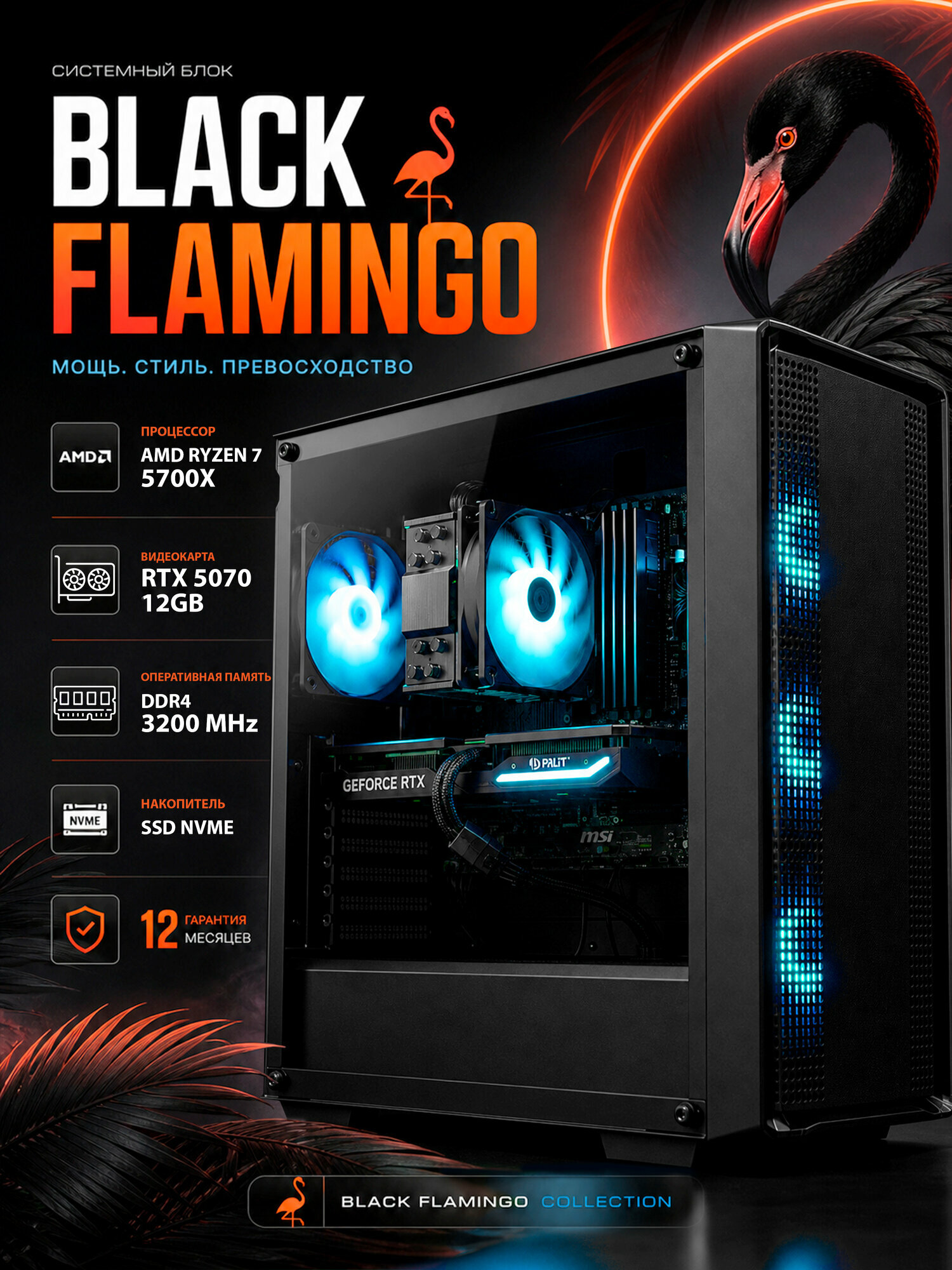 Топовый компьютер Ryzen 7 5700X, RTX 5070 12GB, SSD 1TB, 16GB DDR4, БП 850W, Deepcool CC560 Black