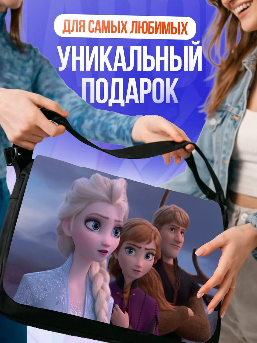 Сумка кросс-боди , черный — фото 1