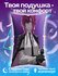 Подушка дакимакура Девушка в стиле киберпанк