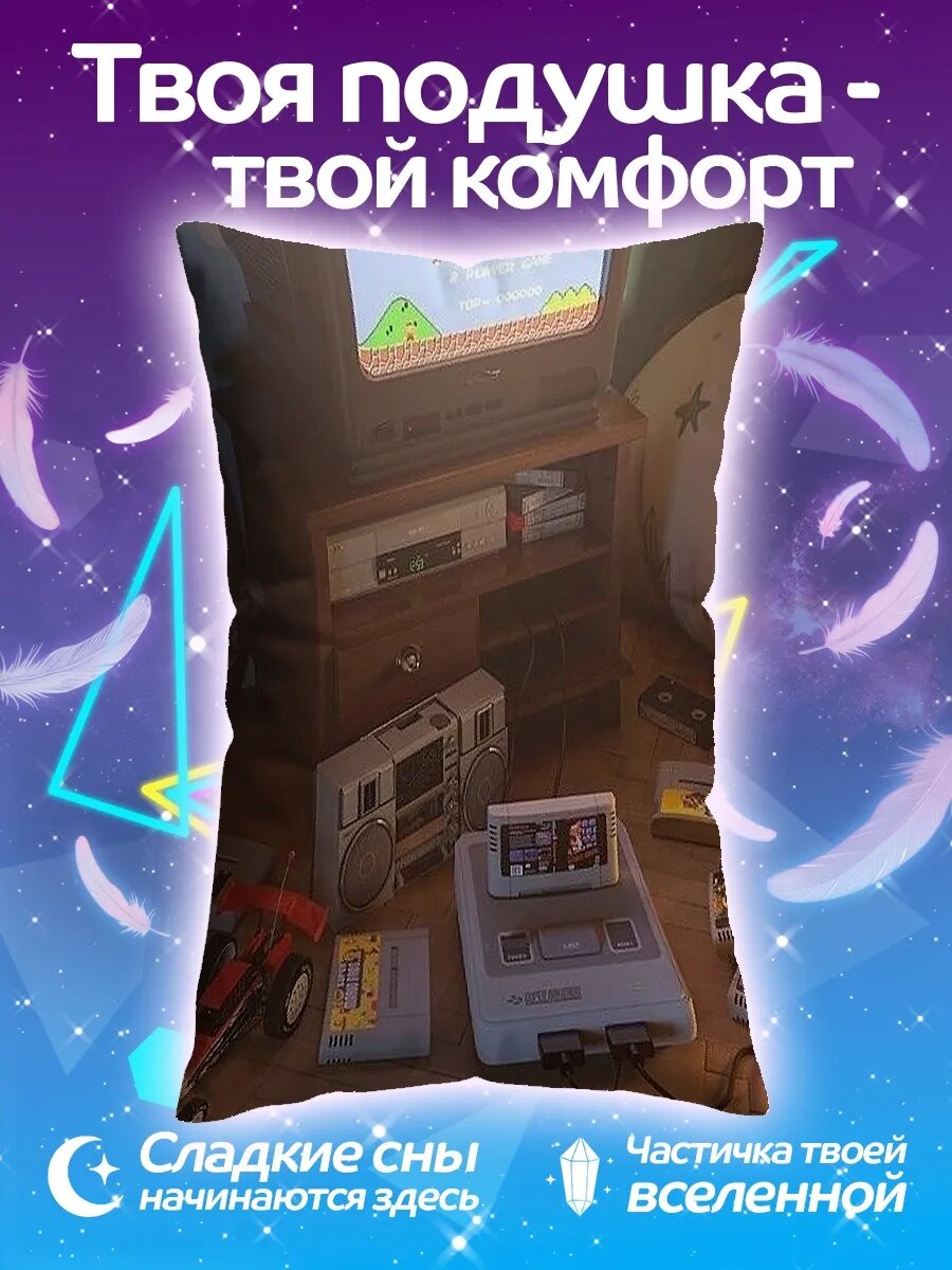 Подушка дакимакура Ретро игровая техника