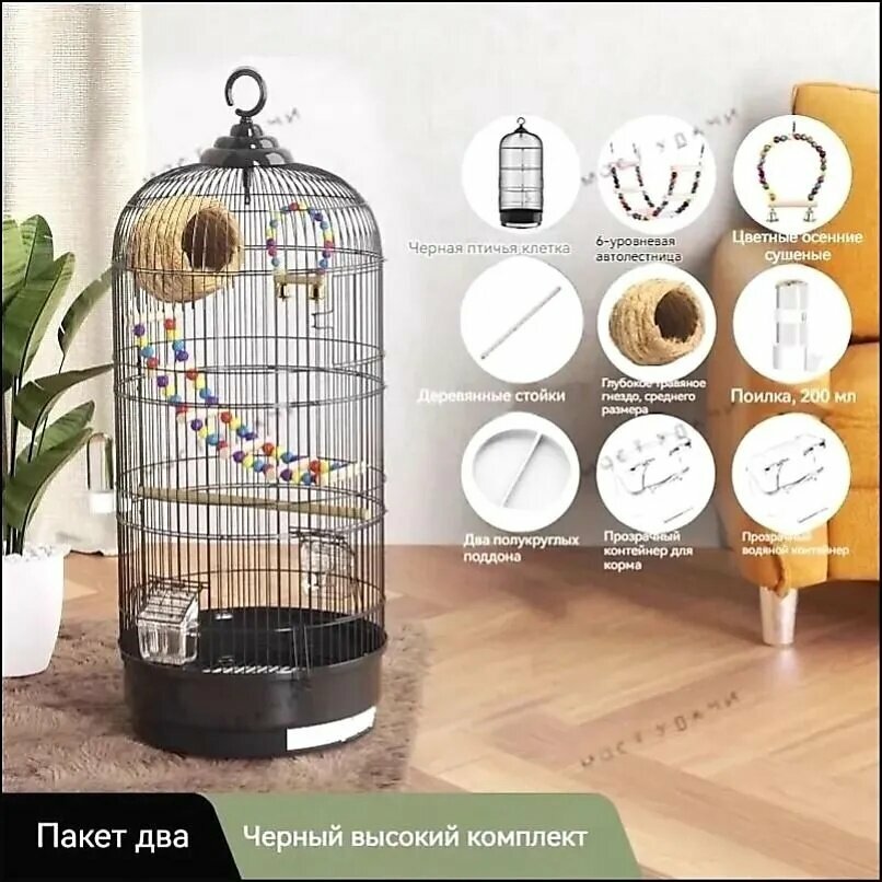 Клетка для птиц арт-дизайн "Вилла", высокая, металлическая, для волнистых попугаев, корелл и неразлучников