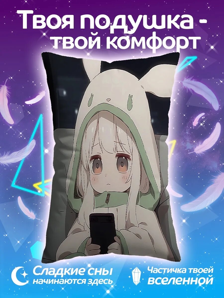 Подушка дакимакура Девочка в костюме зайца