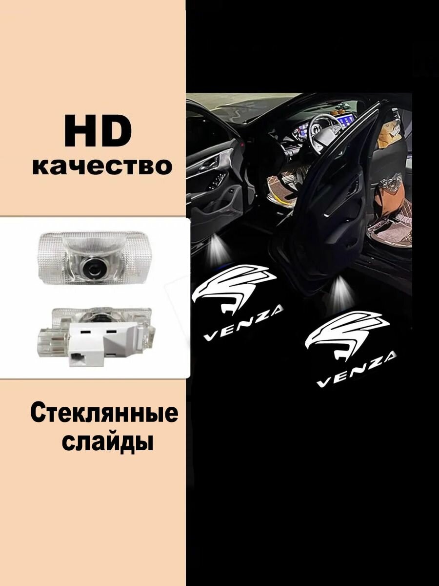 Штатная проекция логотипа автомобиля Toyota Venza (HD качество)