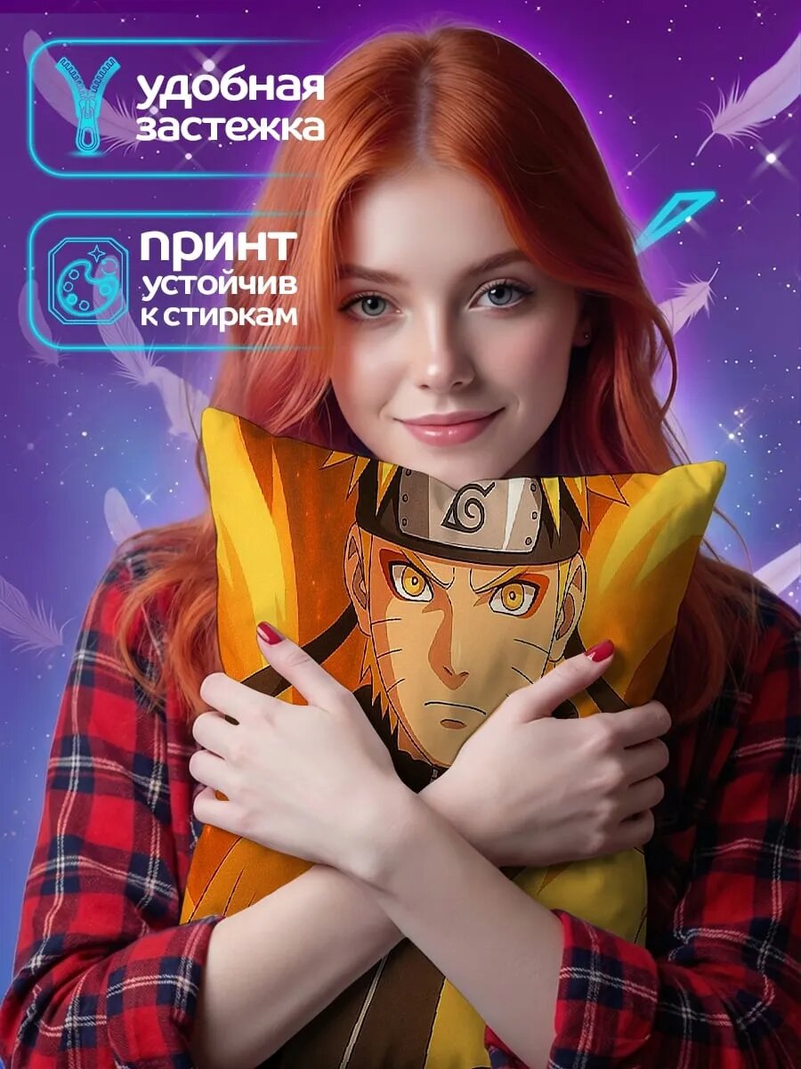 Подушка дакимакура Наруто режим — фото 1