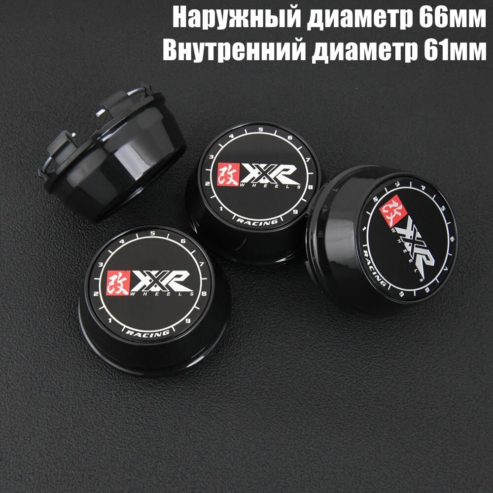 Колпачки на литые диски 66мм/61мм/9мм комплект 4 шт XXR Наклейка Заглушки ступицы пластик Черный
