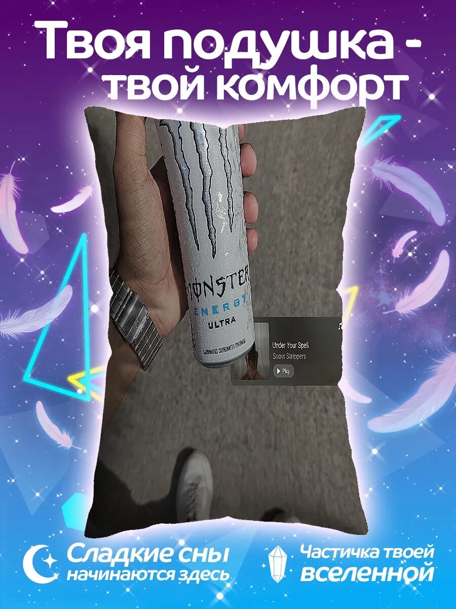 Подушка дакимакура Банка монстр энерджи