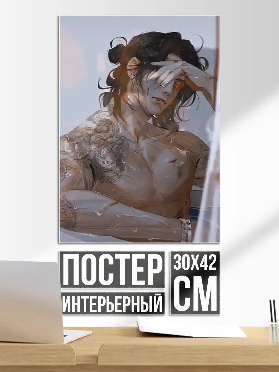 Плакат постер Мускулистый парень арт