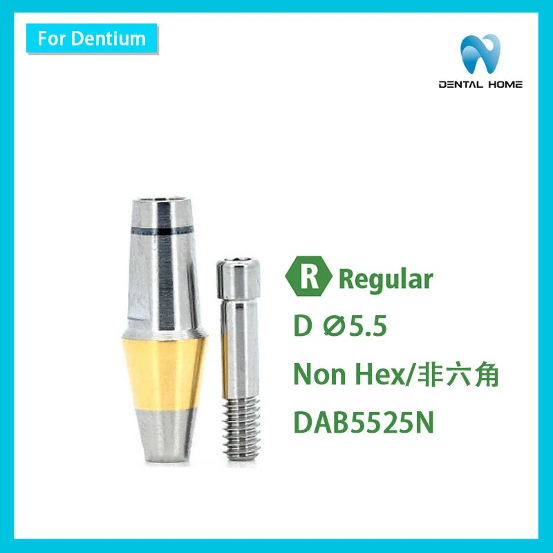 Абатмент Dentium Regular D Ø5.5 Non Hex DAB5525N