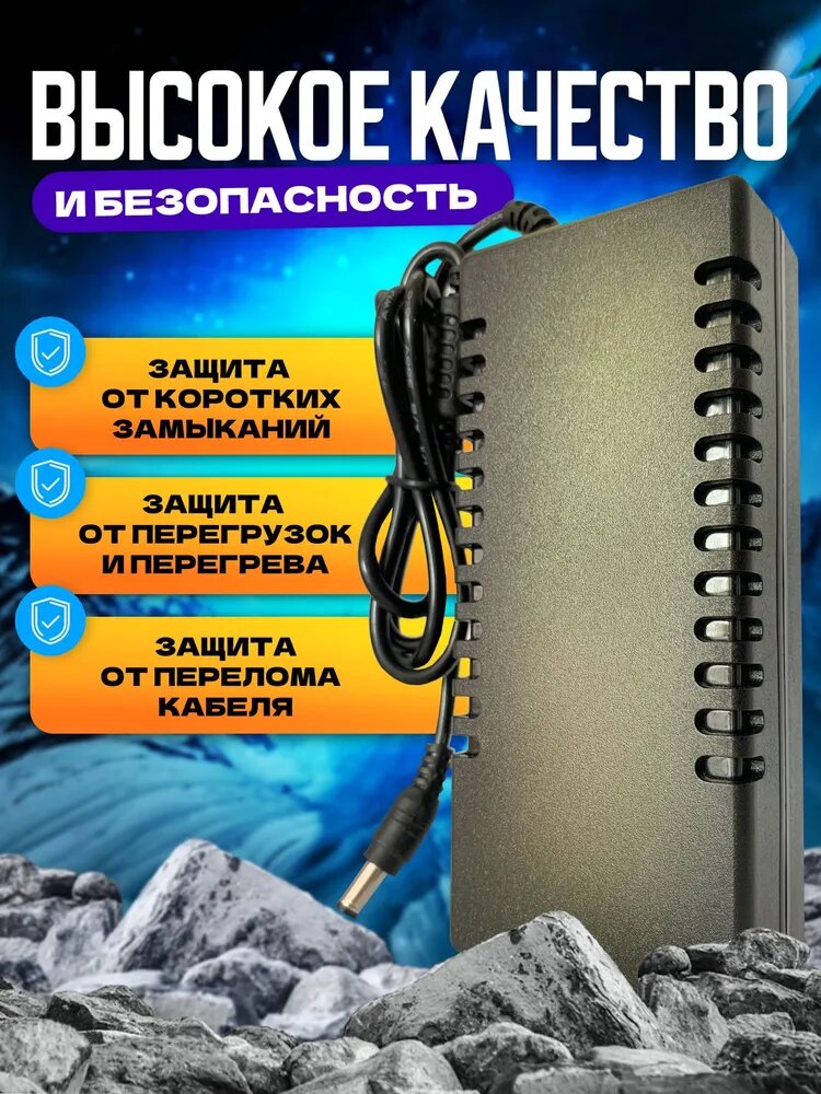 Блок питания 12V 8A — фото 1