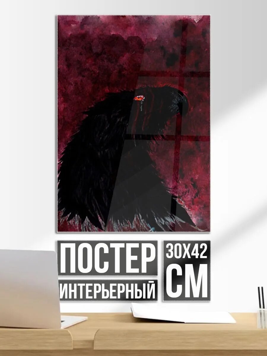 Постер на стену Орёл с шрамом на фоне багрового неба