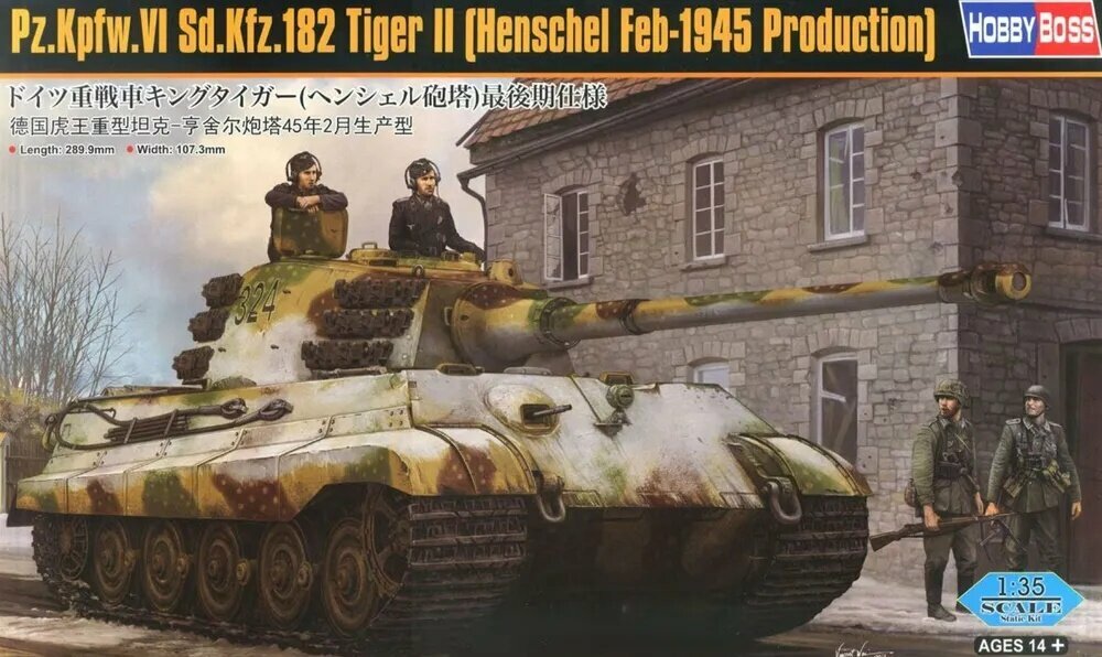 HOBBY BOSS 84532 1/35 PZ.KPFW.VI SD. KFZ.182 Тигр II Hensche I Fed 1945 Модель танков