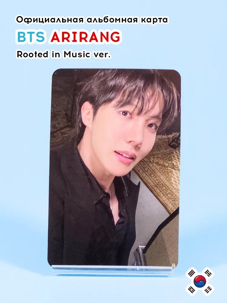 BTS J-Hope карта официальная ARIRANG Rooted in Music ver.