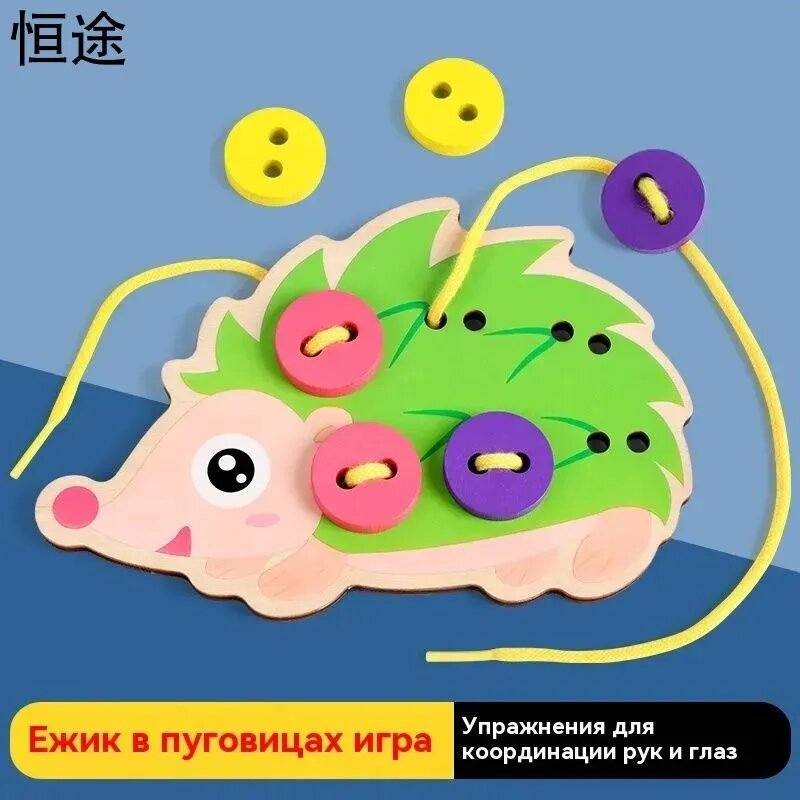 Развивающая настольная игра-шнуровка в виде платья с пуговицами, обучающая игрушка для развития мелкой моторики, для детей 346 лет