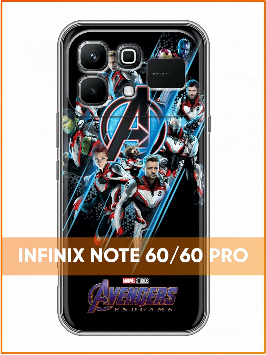 Чехол для Infinix Note 60 Pro с принтом для мальчиков со Мстителями (Инфиникс Нот 60 Про)