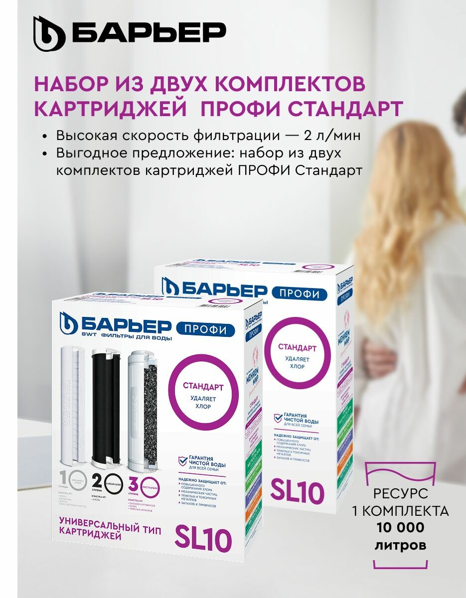 Распродажа — фото 1