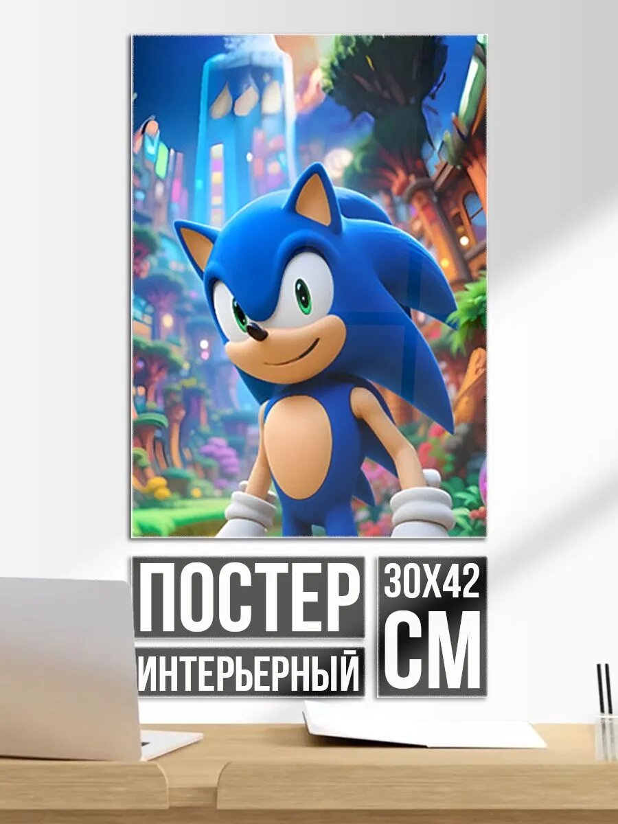 Постер на стену Sonic красочный мир