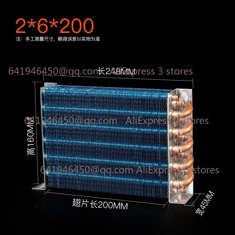 Медный теплообменник 2x6x200