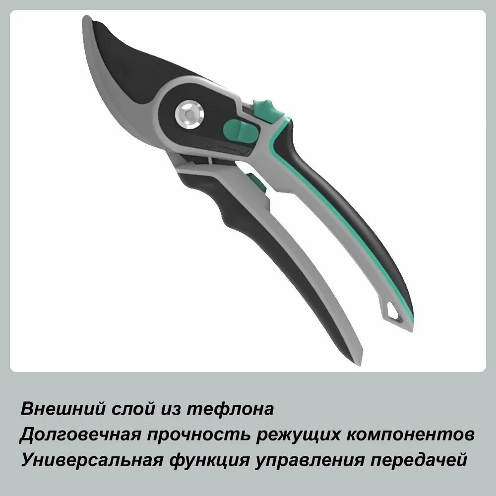 Ручной кусторез