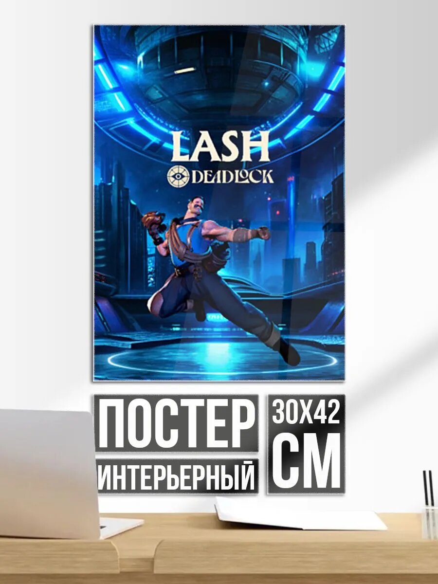 Постер на стену Lash Deadlock
