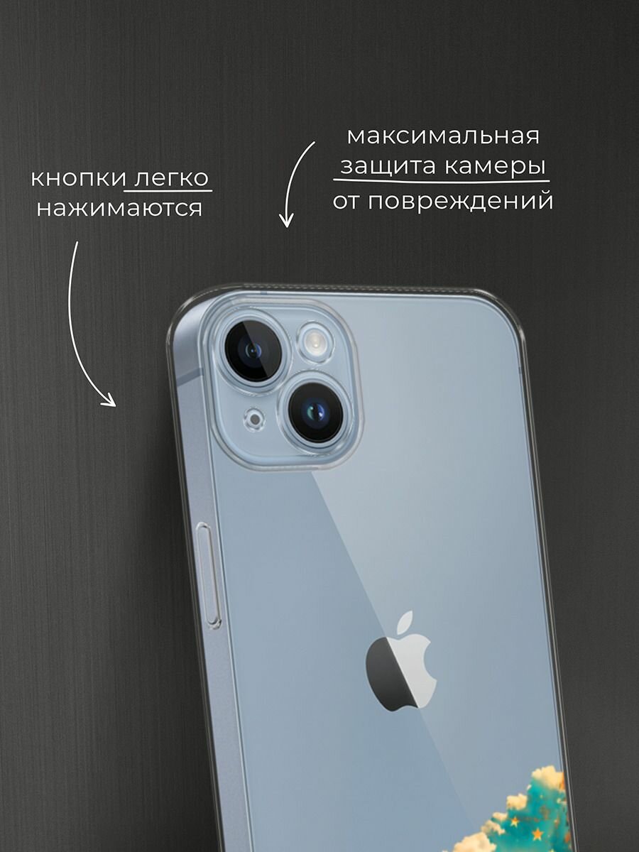 Чехол на Apple iPhone 14 / Айфон 14 с принтом Облака и звездное небо, прозрачный — фото 1