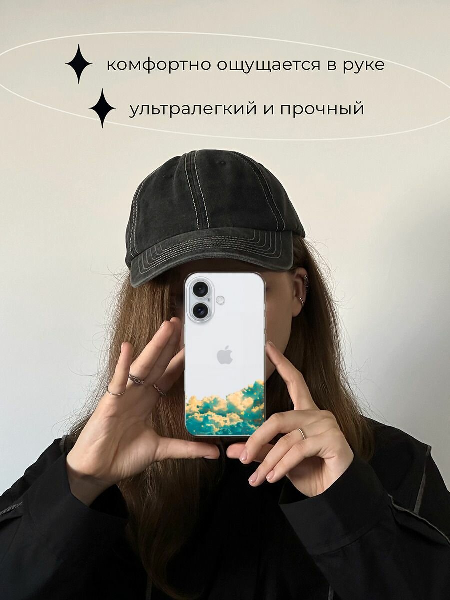 Чехол на Apple iPhone 16 / Айфон 16 с принтом Облака и звездное небо, прозрачный — фото 1