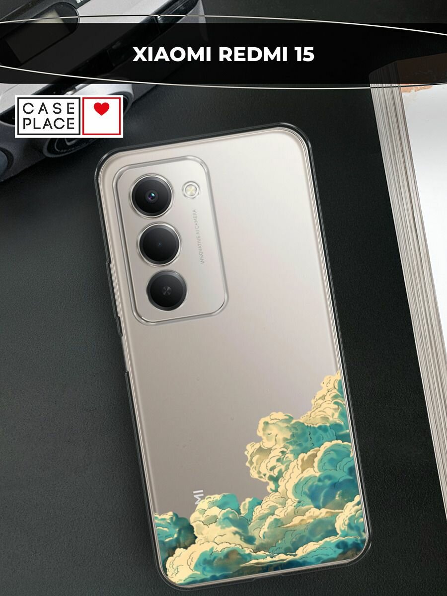 Чехол на Xiaomi Redmi 15 / Сяоми Редми 15 с принтом Ночное небо и облака, прозрачный