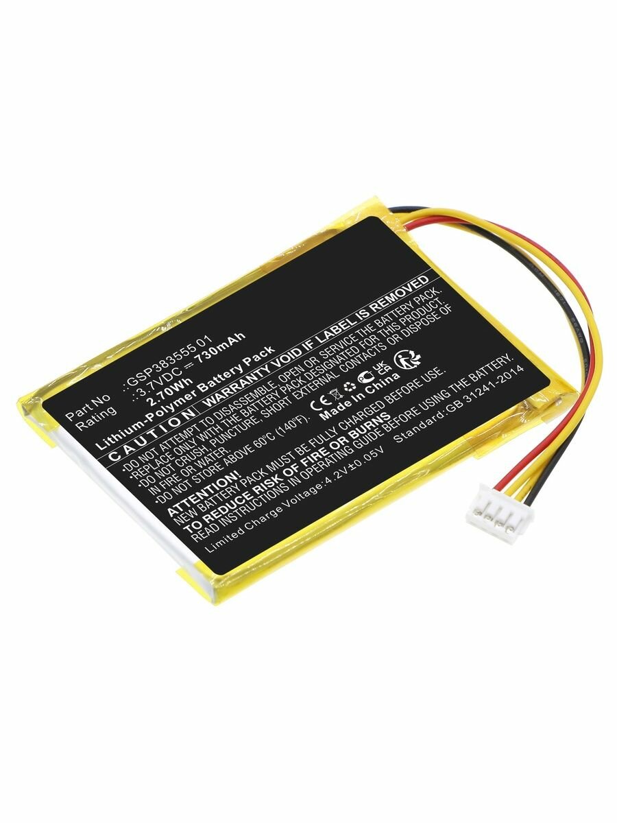 Батарея замена для колонок JBL Wind 2, GSP383555 01,730mAh