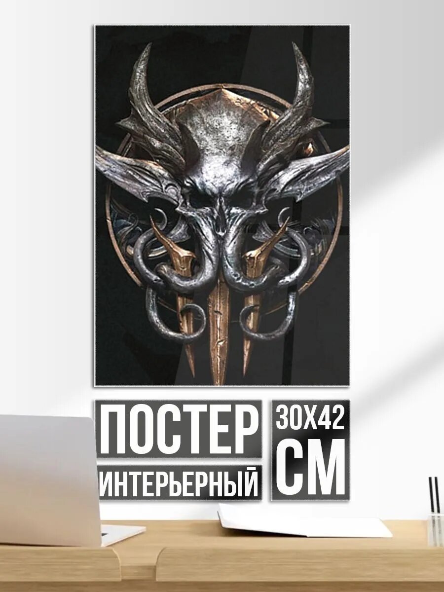 Постер на стену Baldur s gate 3