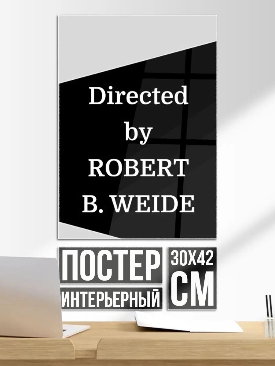 Постер на стену Directed by Robert b. Weide