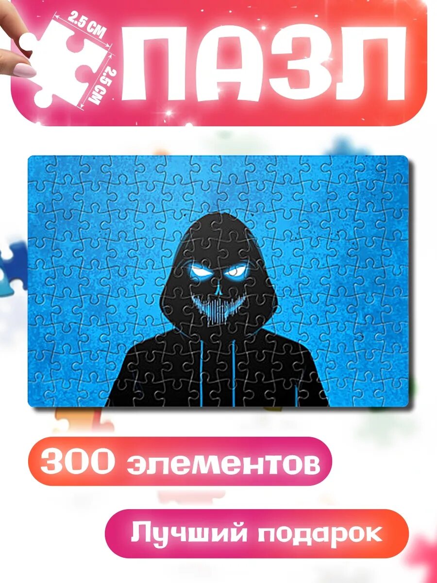 Пазлы для детей и взрослых Хакер на синем