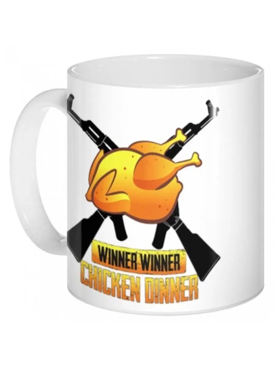 Кружка PUBG Winner, winner, chicken dinner