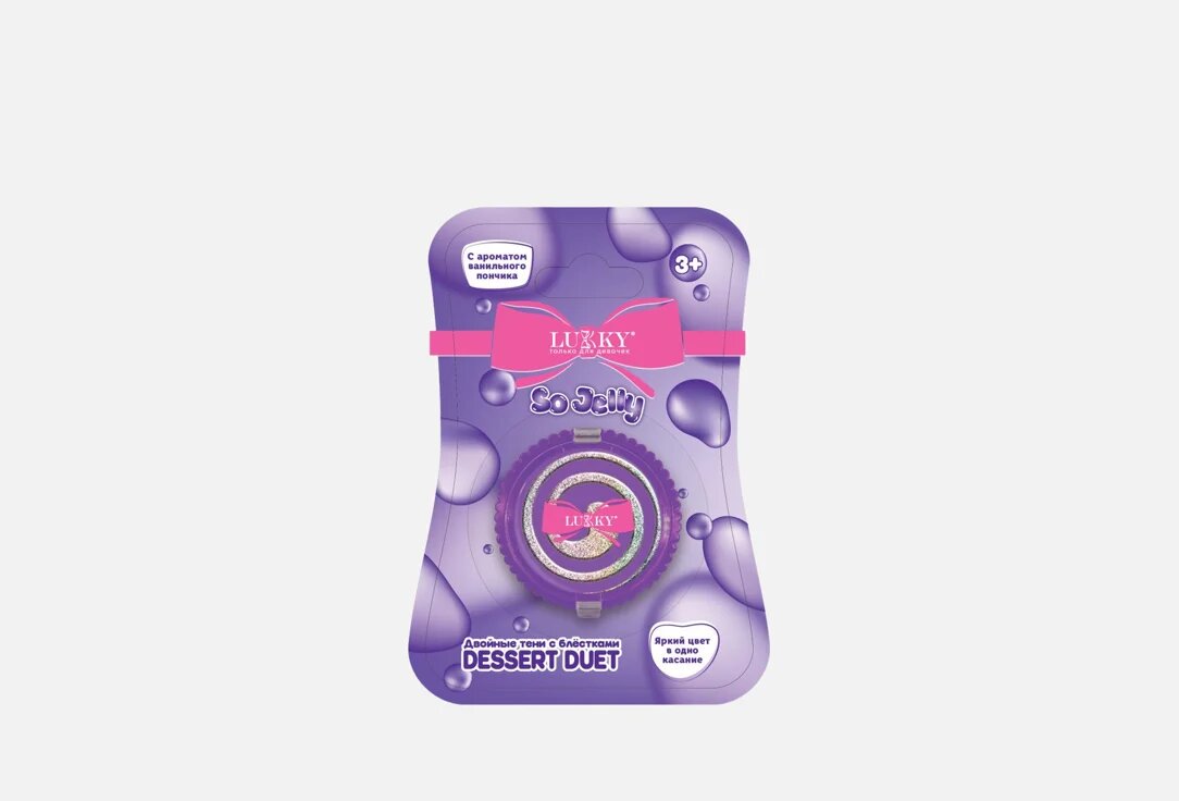 Lukky Dessert Duet детские двойные крем-тени для век 1.5 г rose and turquoise