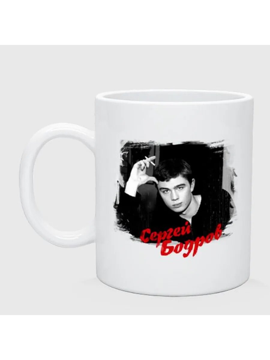 Сергей Бодров Кружка