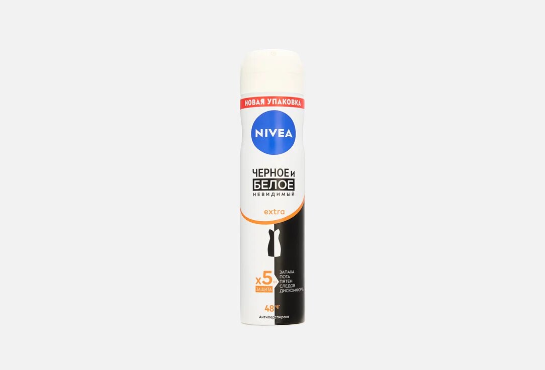 NIVEA Черное и Белое Невидимый EXTRA Дезодорант-антиперспирант спрей 150 мл